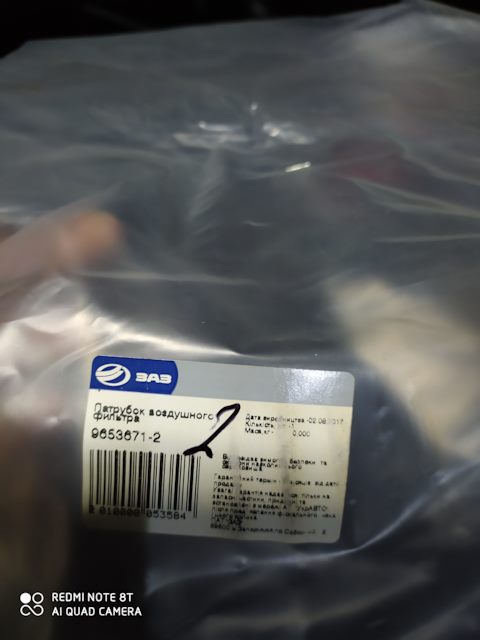 96536712 Патрубок воздушного фильтра CHEVROLET AVEO GM | Запчасти на DRIVE2