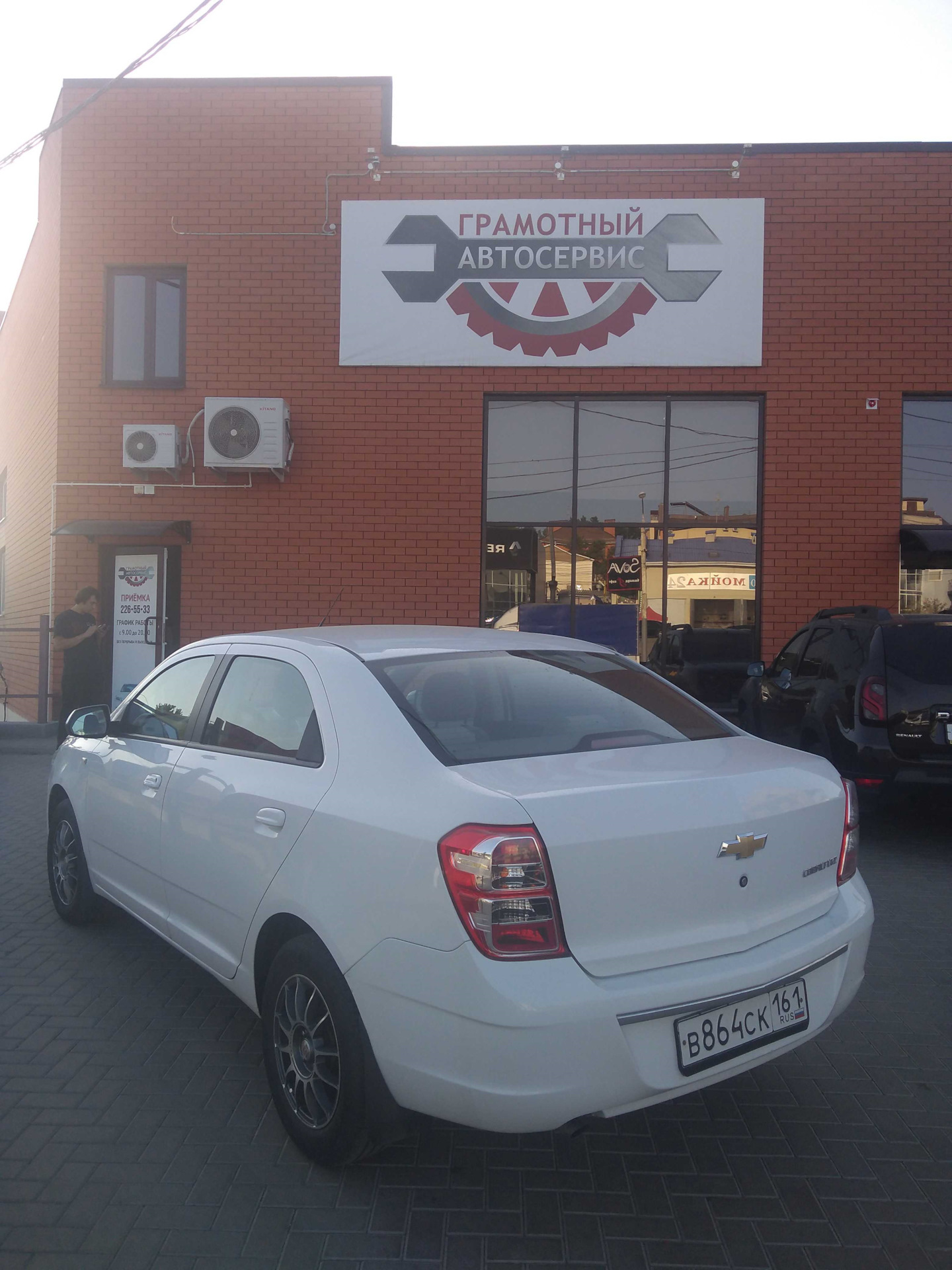 Глобальное ТО — Chevrolet Cobalt (2G), 1,5 л, 2014 года | плановое ТО ...