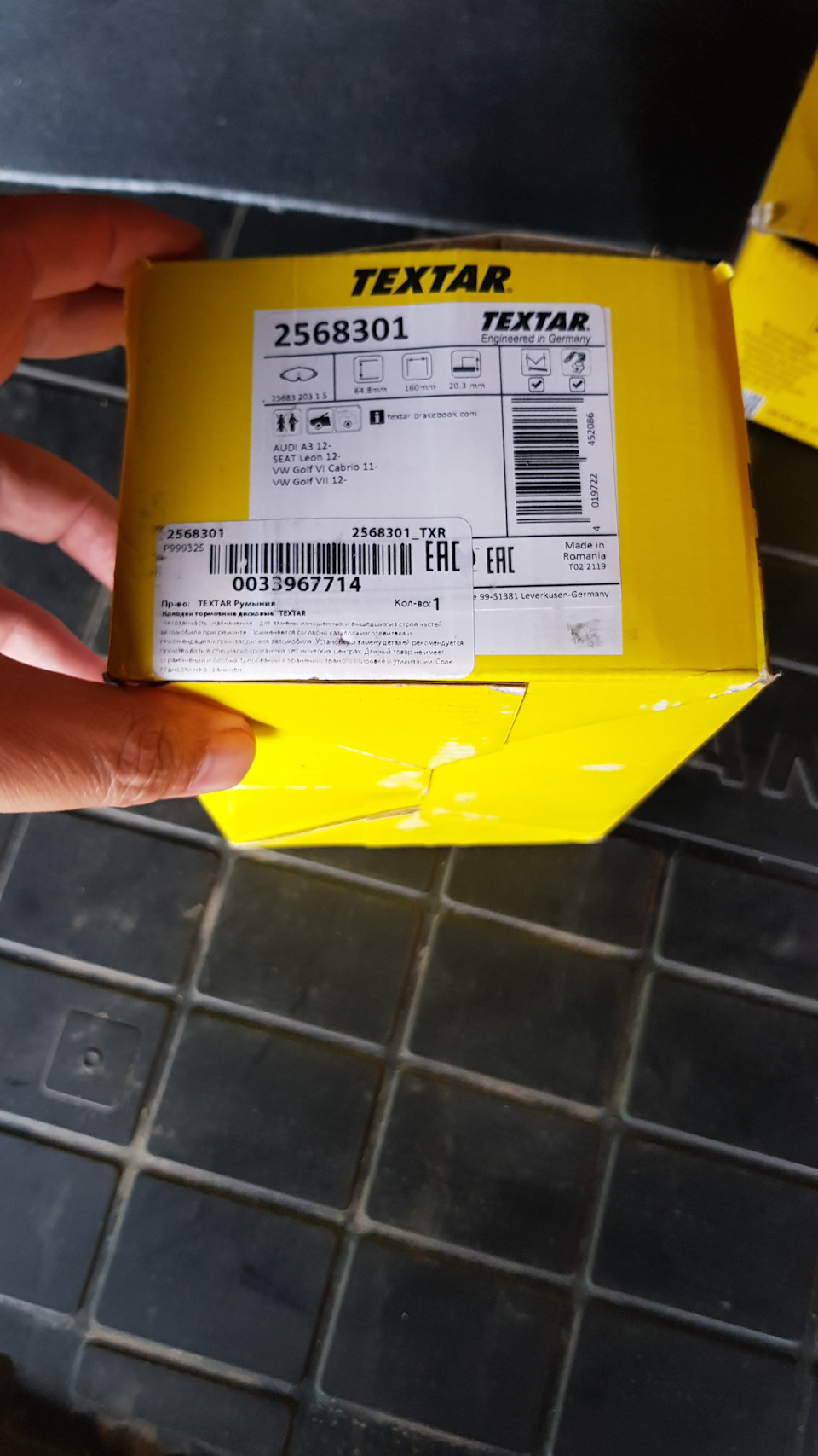 2568301 Комплект тормозных колодок. Передняя ось TEXTAR | Запчасти на ...