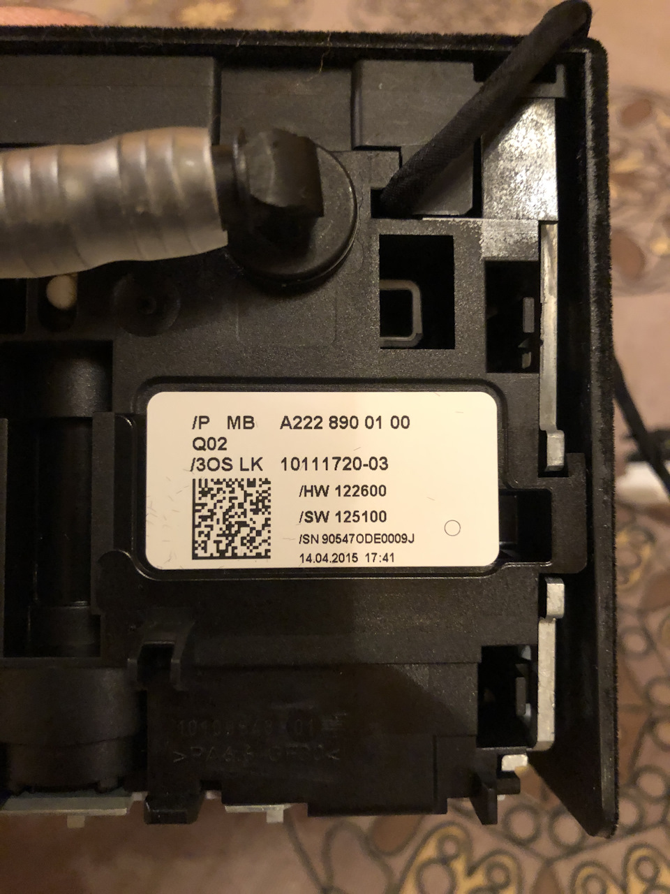 A2228900100 Корпус системы парфюмирования салона Mercedes | Запчасти на ...