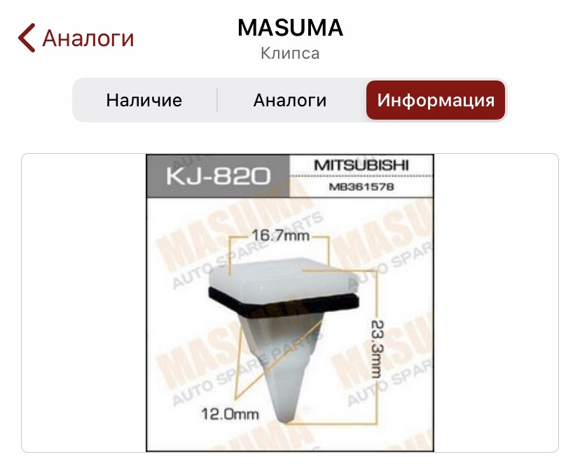 6️⃣1️⃣ Передние брызговики и ревизия порогов. — Mitsubishi Outlander XL ...