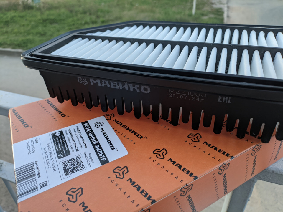 281131V100 Патрон воздушного фильтра KIA HYUNDAI | Запчасти на DRIVE2