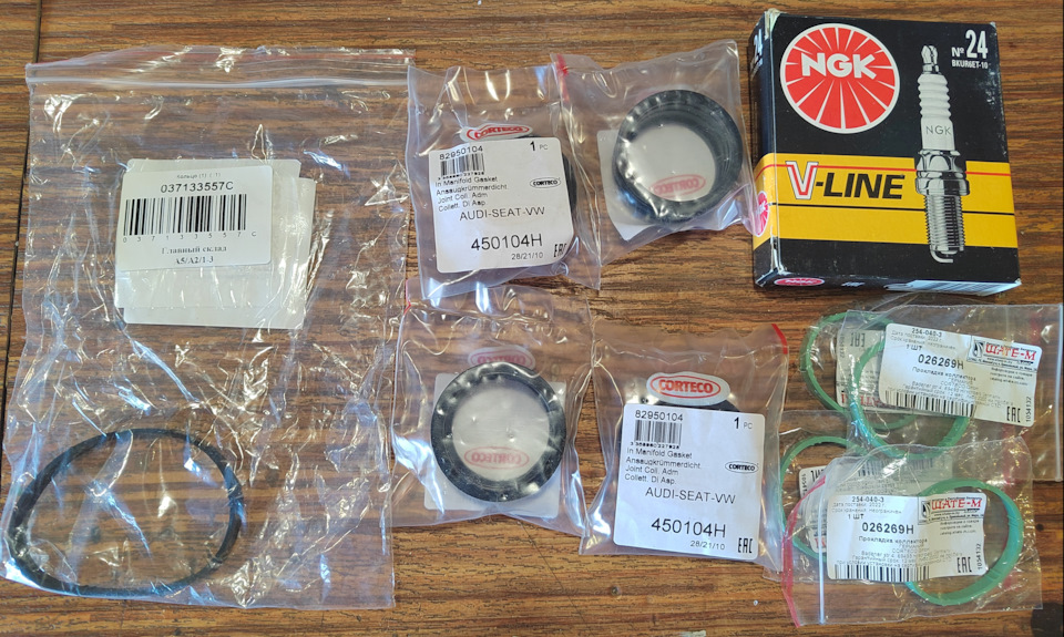 ТО-550 "ШРУС" + Свечи + лямбда + топливный фильтр — Skoda Octavia A5 ...