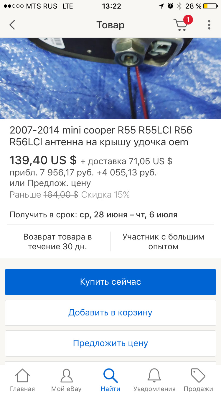 Печаль беда ч.2 — MINI Clubman S (1G), 1,6 л, 2010 года | аксессуары ...