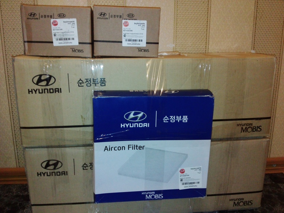 Заказ пришел, вчера притащил домой) — Hyundai Coupe (GK), 2,7 л, 2008 ...