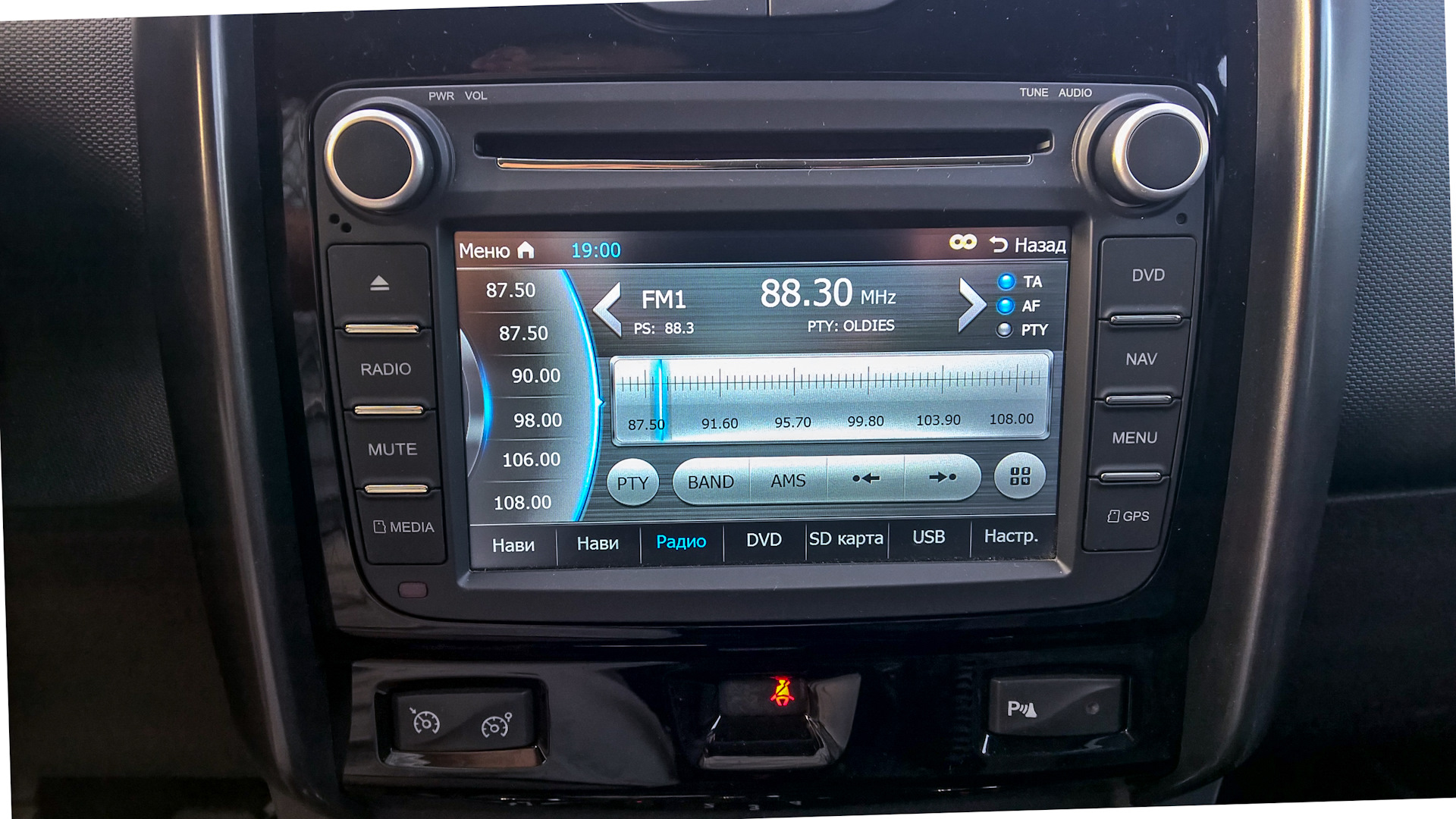 Продажа Phantom DVM-2210 iQ — Renault Duster (1G), 2 л, 2015 года ...