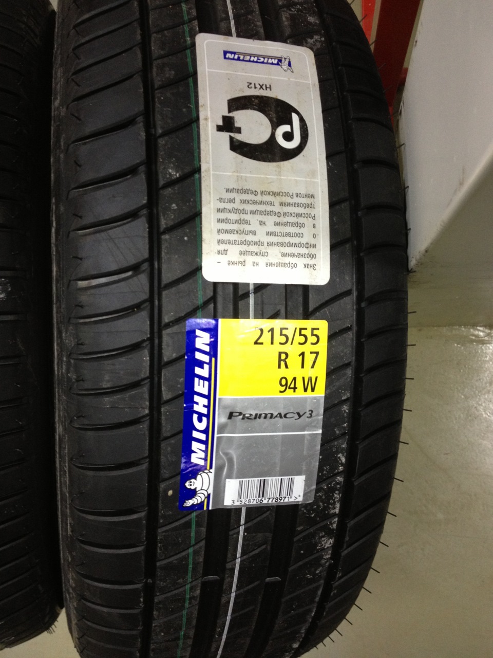 Переобулся на конец-то… — Peugeot 407, 2 л, 2006 года | колёсные диски ...