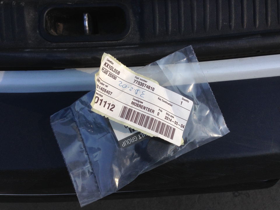 7703074610 Заглушка RENAULT | Запчасти на DRIVE2