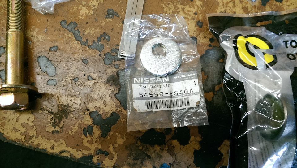 545592S40A Шайба эксцентриковая (БОЛТА РАЗВАЛА) NISSAN INFINITI ...