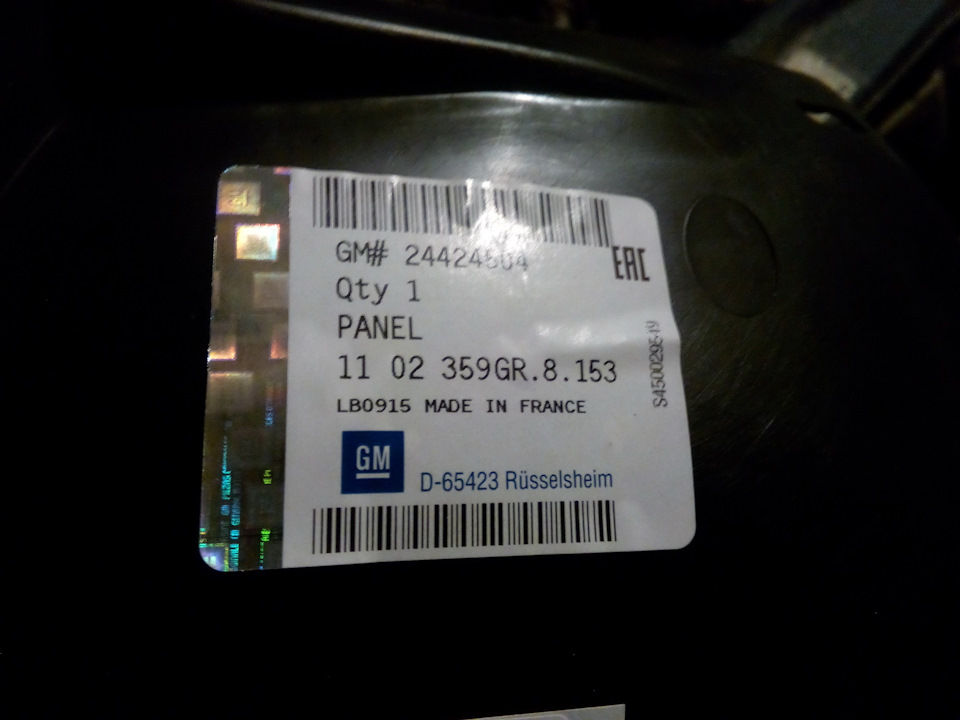 Передний правый подкрылок — Opel Astra G, 1,6 л, 1998 года | своими ...