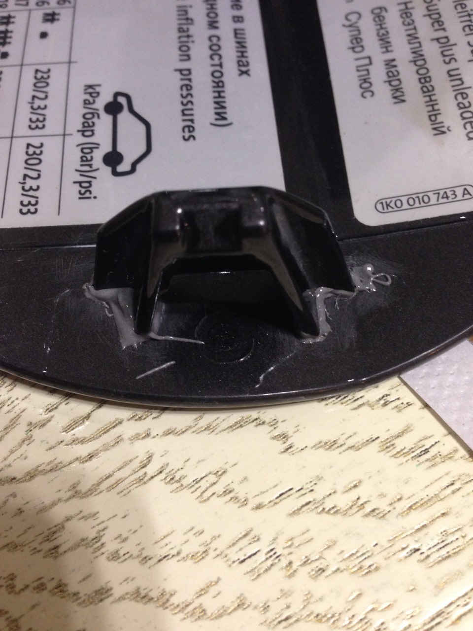 Ремонт лючка и защёлки топливного бака. — Volkswagen Passat B6, 1,8 л ...