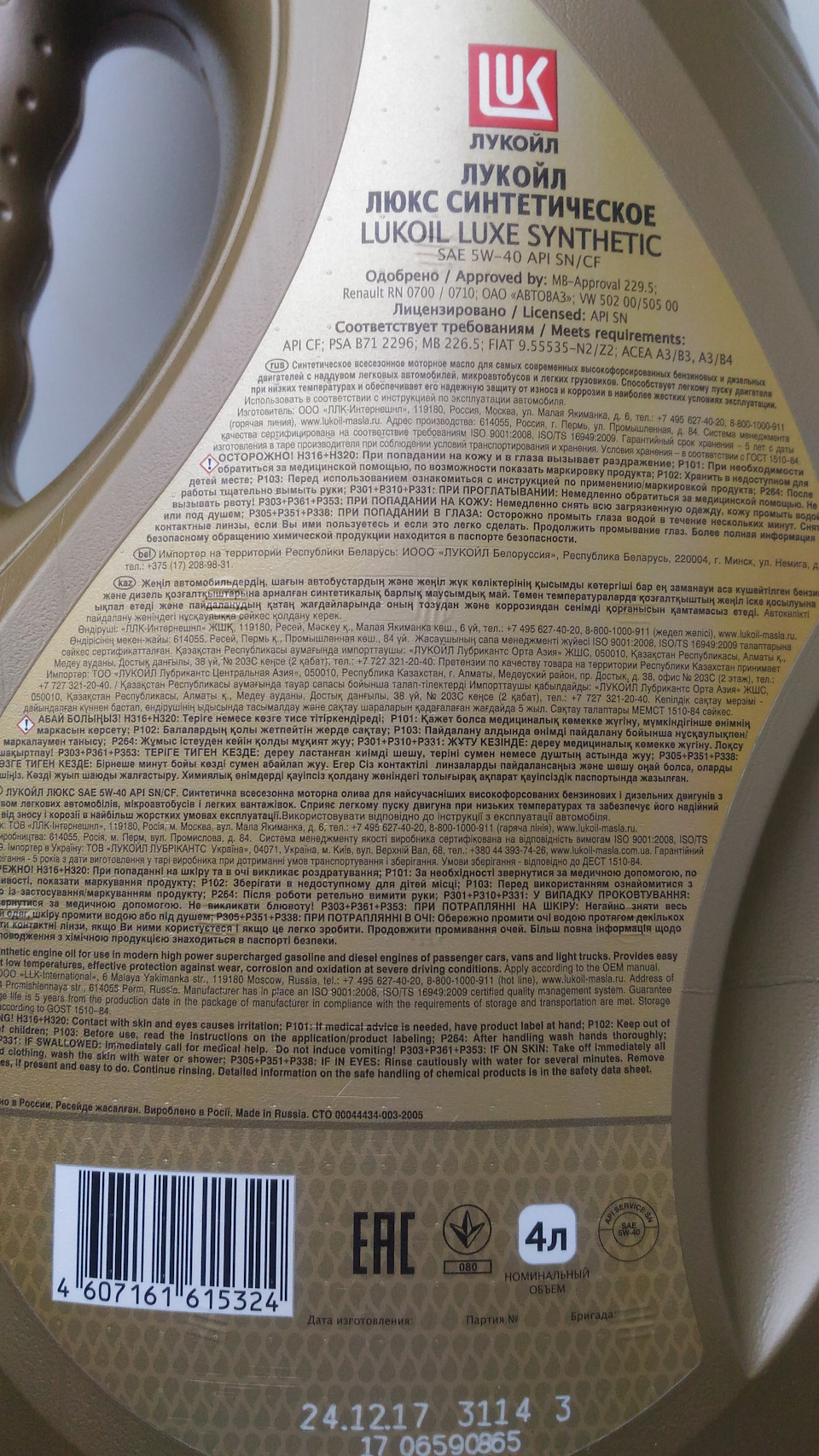 Запчасти для передних тормозов и проч. — Daewoo Nexia (N150), 1,6 л ...