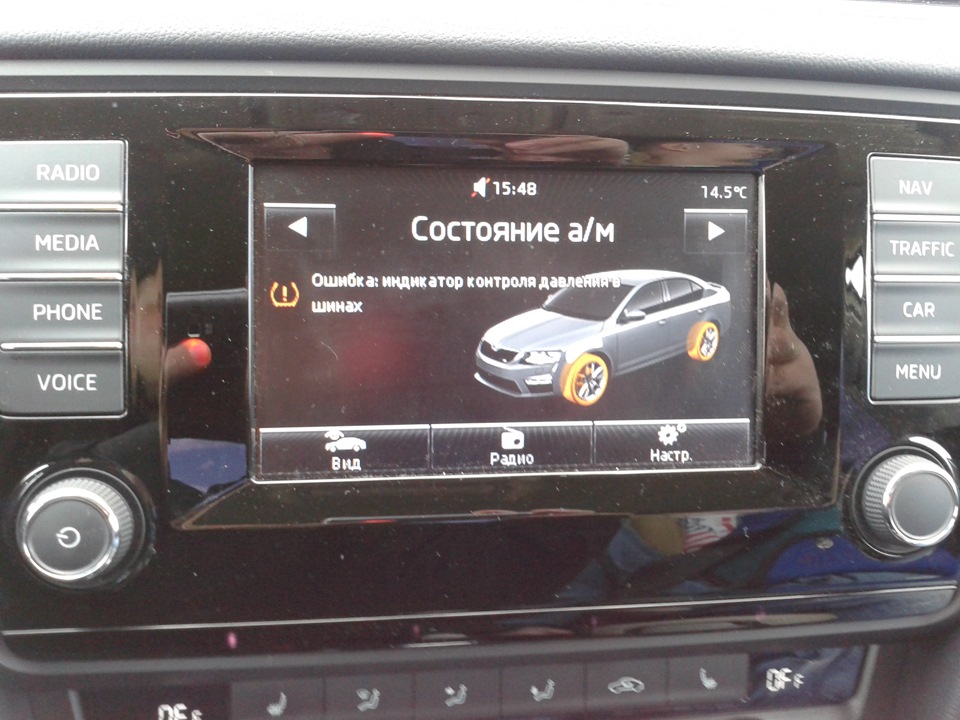 Сработал датчик давления в шинах! — Skoda Octavia A7 Mk3, 1,4 л, 2014 ...