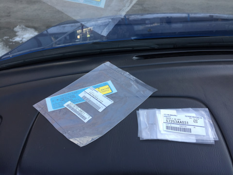 57253AA031 Прокладка резиновая SUBARU | Запчасти на DRIVE2