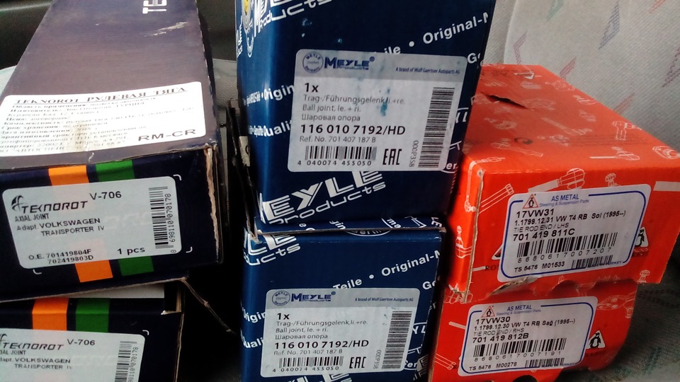 701407187B Опора шаровая верхняя / VW Transporter T-4 07/90~ VAG ...