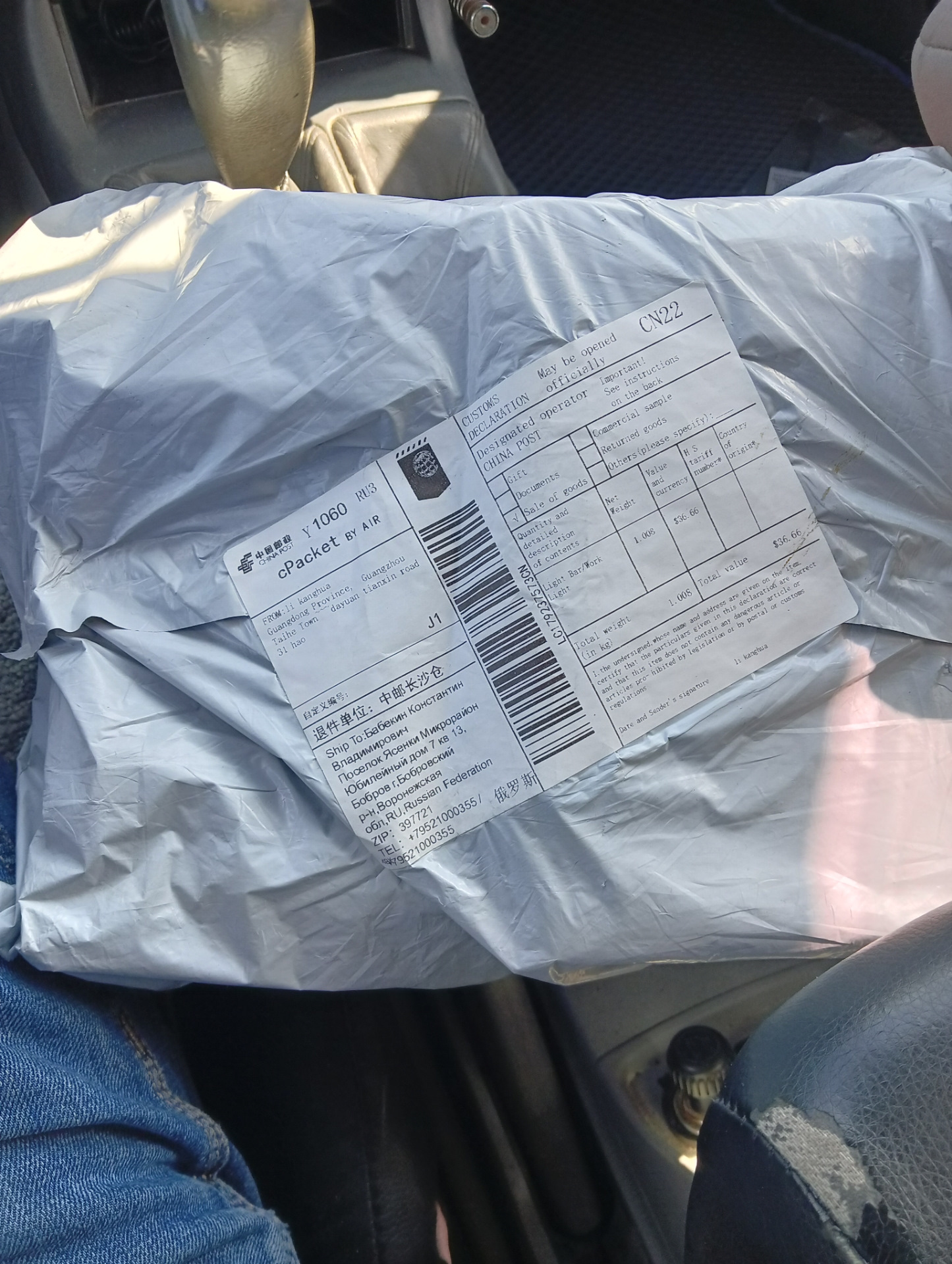 Китай опять радует. — Mitsubishi Pajero Sport (1G), 2,5 л, 2016 года ...