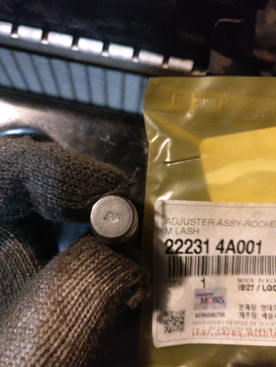 222314A001 ТОЛКАТЕЛЬ КЛАПАНА ДВИГАТЕЛЯ KIA HYUNDAI | Запчасти на DRIVE2