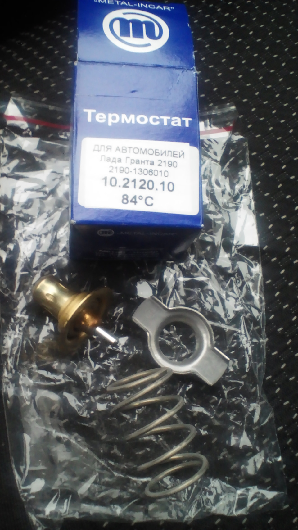 10212010 Термоэлемент METALINCAR (Польша) Гранта 84°C METAL INCAR ...