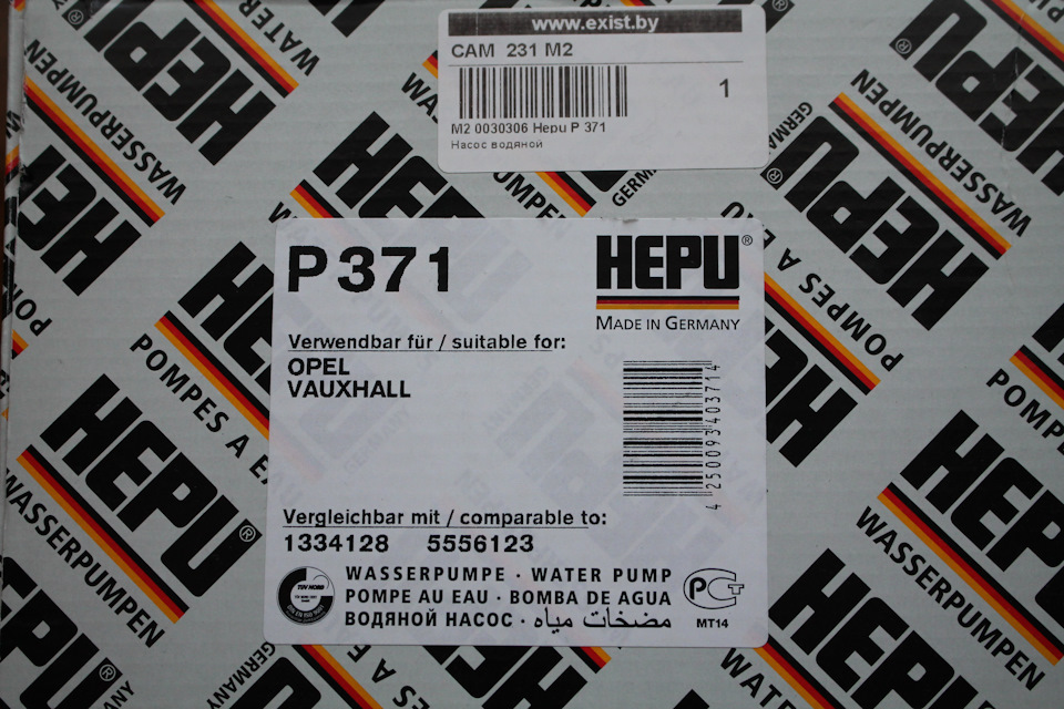 1334128 Насос водяной Opel | Запчасти на DRIVE2