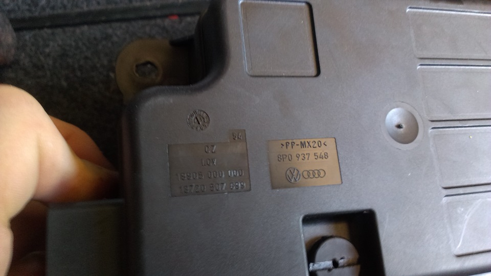 8P0937548 Главный блок предохранителей VAG | Запчасти на DRIVE2