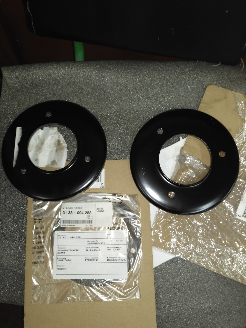 31331094288 Уплотнительная шайба BMW | Запчасти на DRIVE2