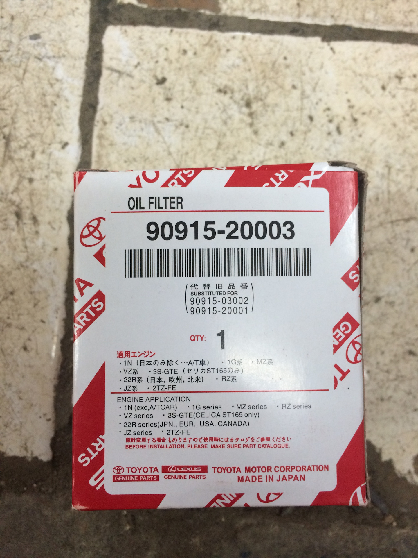 ТО-70.000 — Toyota Land Cruiser Prado 150-series, 3 л, 2010 года ...