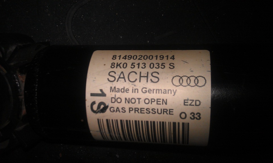 8K0513035S Амортизатор, газонап VAG | Запчасти на DRIVE2