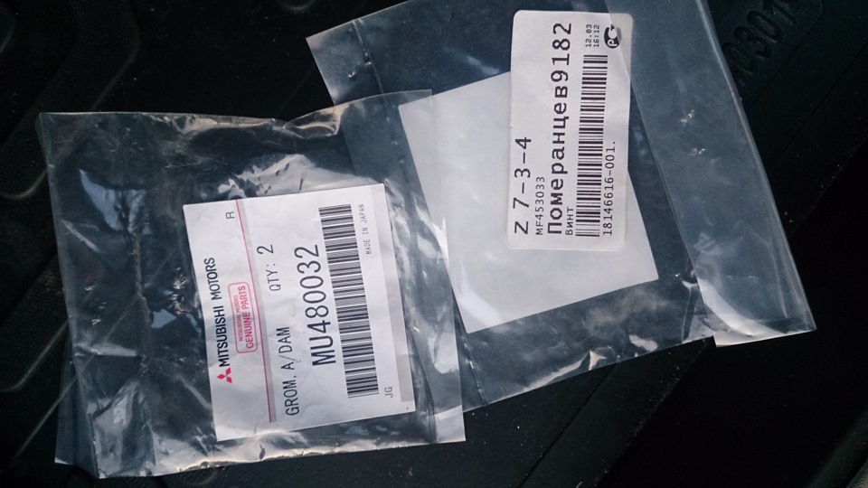 ПерфекзионизмЪ — Mitsubishi Pajero Sport (2G), 2,5 л, 2015 года ...