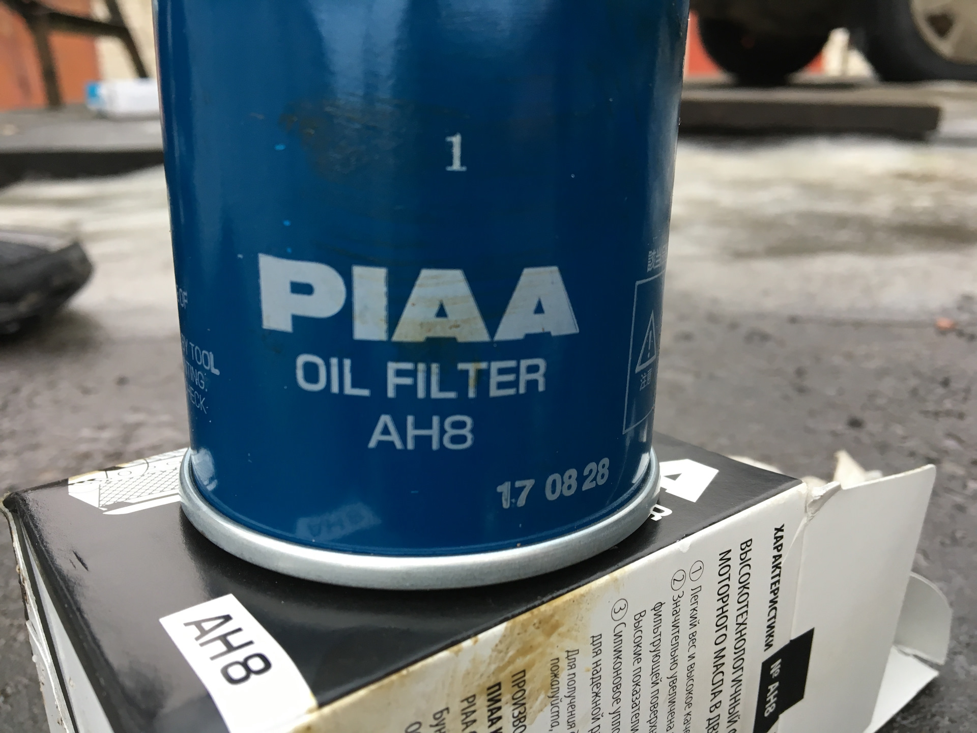 Опять масло)Запись для себя ! — Hyundai Solaris, 1,4 л, 2011 года | своими руками | DRIVE2