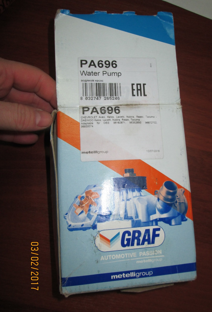 96872702 Насос водяной DOHC 1.4-1.6 GM | Запчасти на DRIVE2