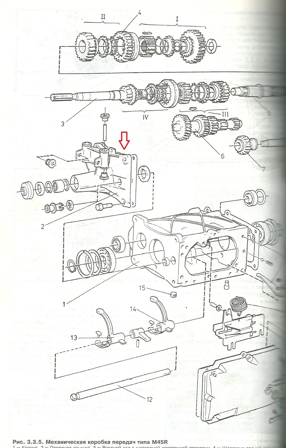 Совмещаем сцепление от В19 со сцеплением В14.Часть 1 — Volvo 340, 1,4 л ...