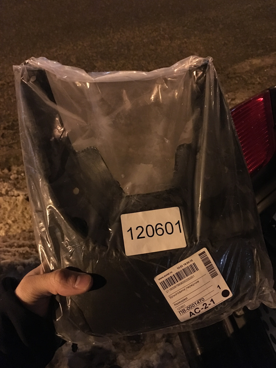 Передние брызговики Rezaw plast 120601 — Toyota Avensis II, 2 л, 2006 ...
