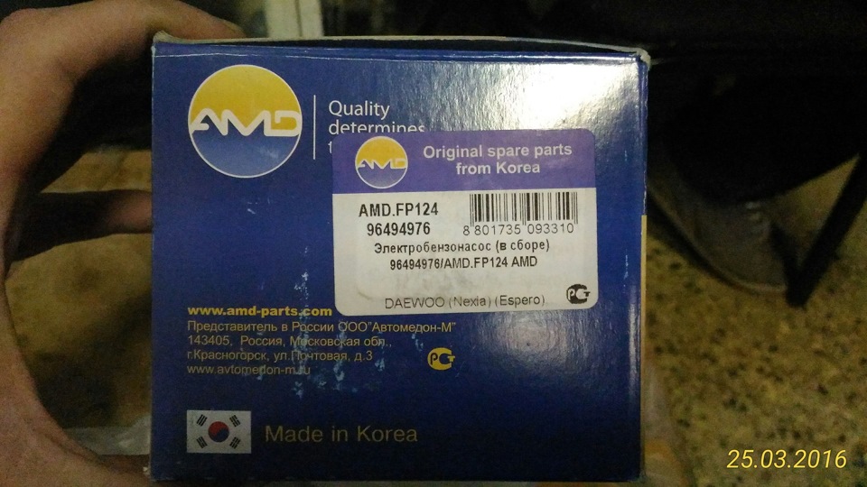 96494976 Модуль в сборе с бензонасосом GM | Запчасти на DRIVE2