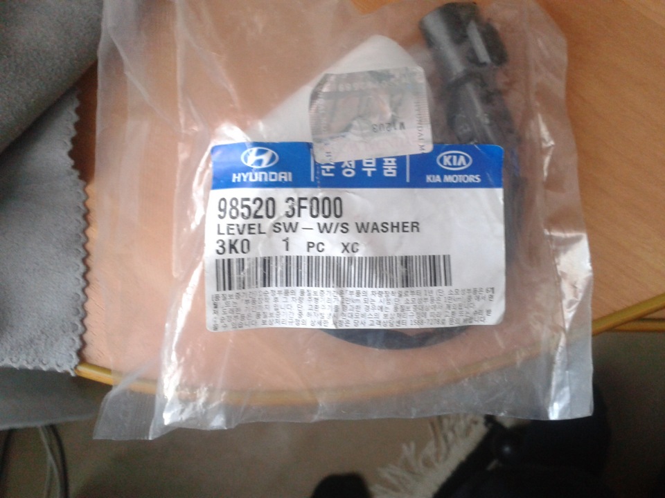 датчик омывайки — KIA Rio (2G), 1,4 л, 2010 года | запчасти | DRIVE2