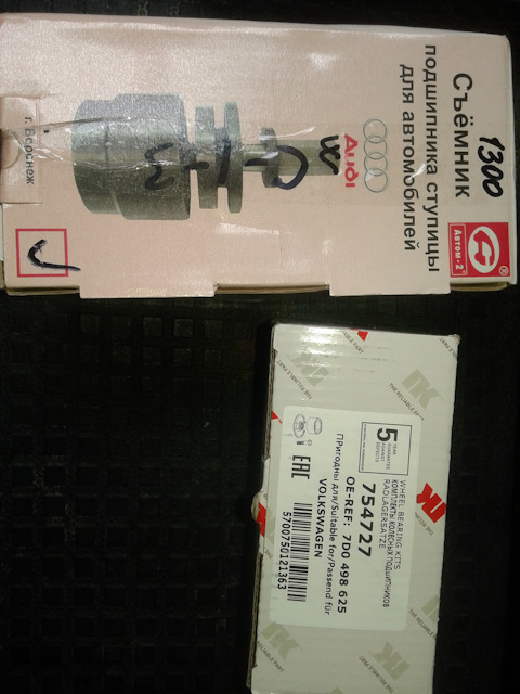 7D0498625 Подшипник ступицы переднего колеса / VW Transporter T-4 90 ...