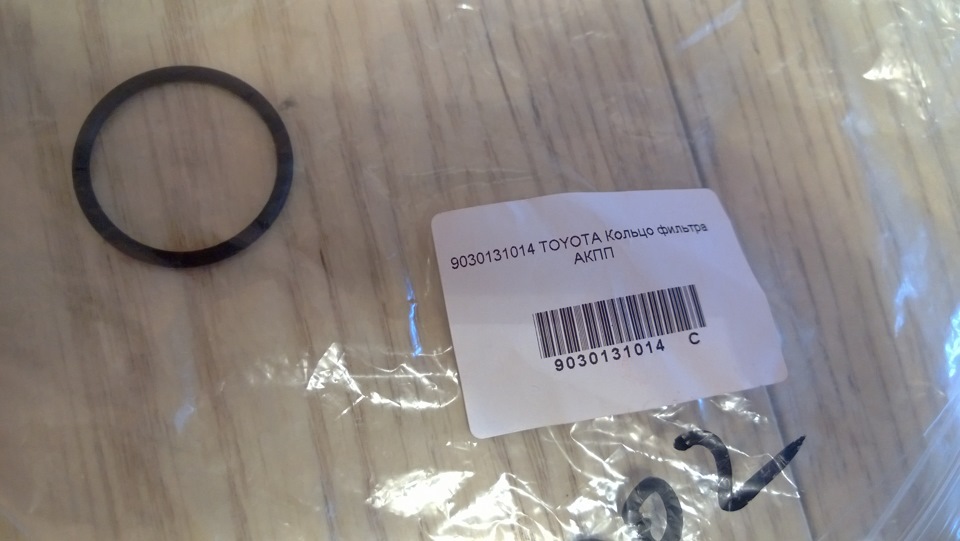 Замена масла АКПП — Lexus IS II, 2,5 л, 2007 года | плановое ТО | DRIVE2