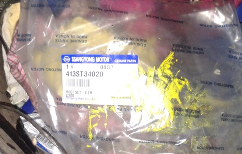 413ST34020 Пыльник шрус наружный комплект SSANG YONG | Запчасти на DRIVE2