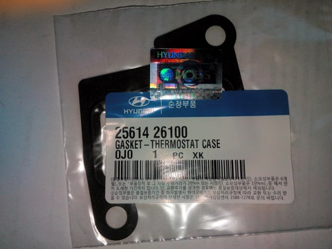 2561426100 Прокладка корпуса термостата KIA HYUNDAI | Запчасти на DRIVE2