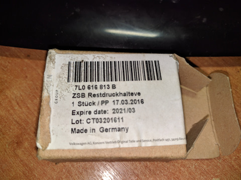 7L0616813B Клапан VAG | Запчасти на DRIVE2