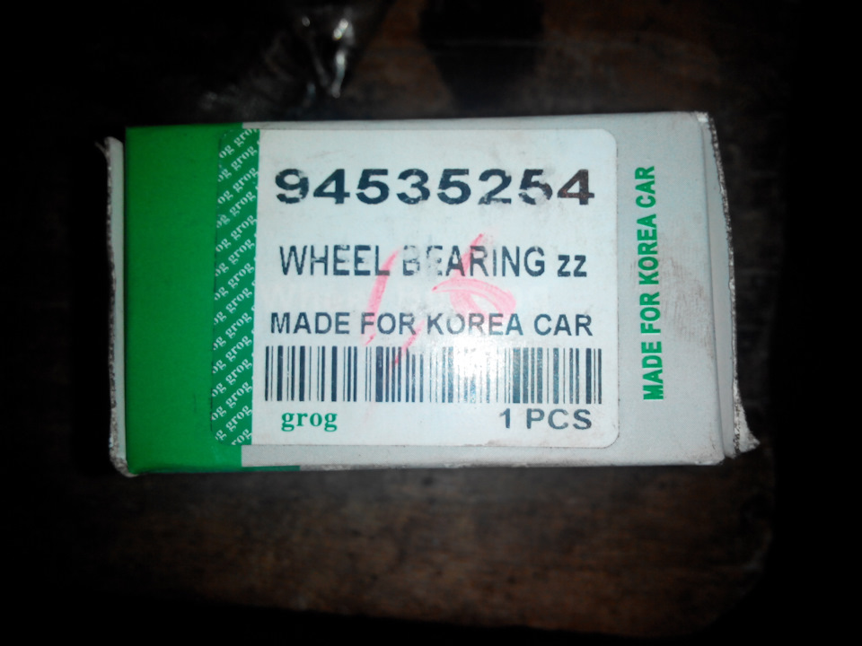 94535254 Подшипник ступицы GM | Запчасти на DRIVE2