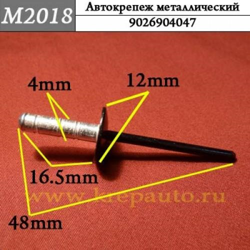 Клипсы расширителей арок — Toyota RAV4 (II), 2 л, 2003 года | запчасти ...