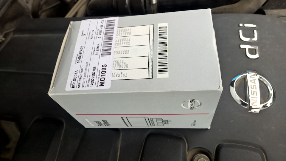 164037F40B Фильтр топливный NISSAN INFINITI | Запчасти на DRIVE2