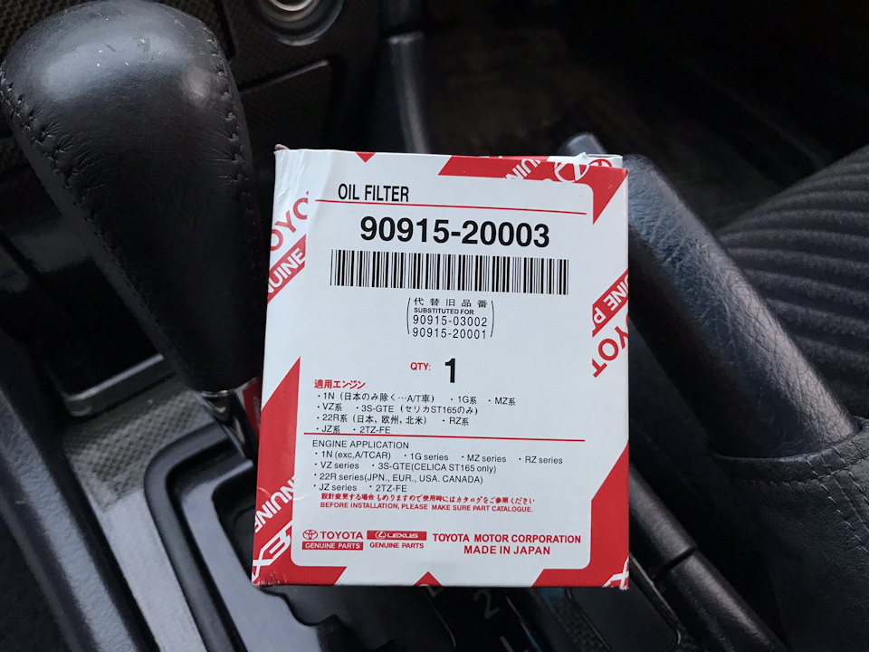 Замена масла — Toyota Cresta (100), 2,5 л, 1999 года | плановое ТО | DRIVE2