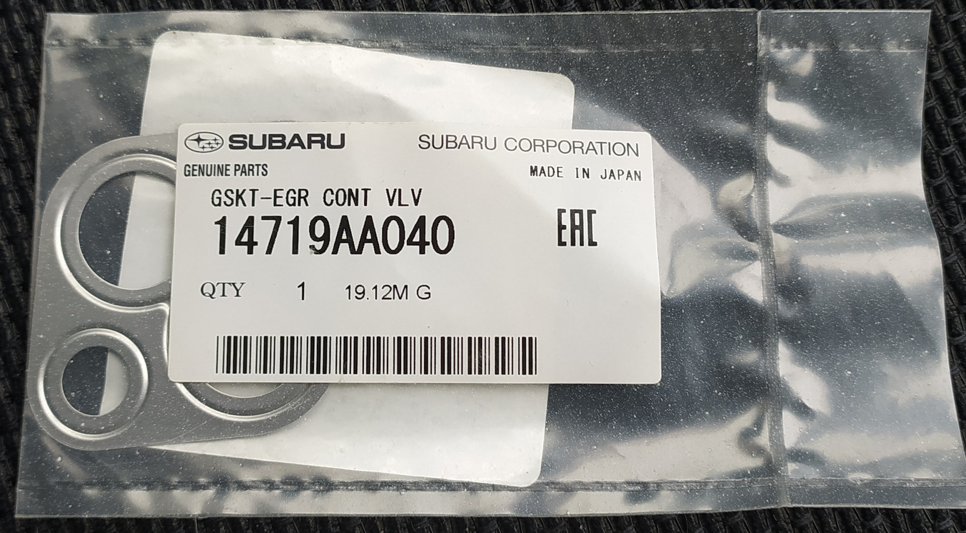 Весеннее ТО-2021 — Subaru Forester (SH), 2 л, 2008 года | визит на ...