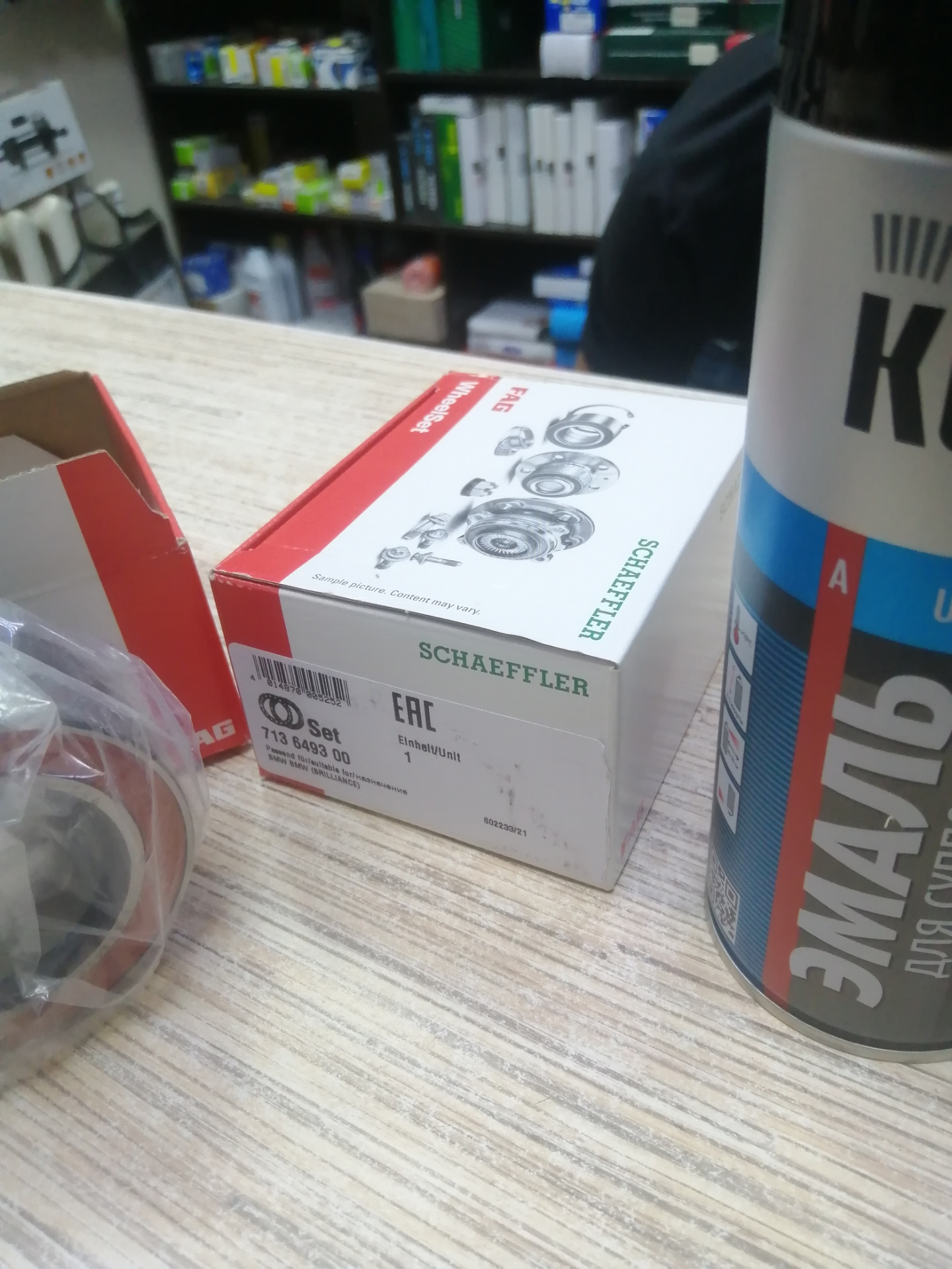 ТОРМОЗНАЯ СИСТЕМА # 2 — BMW 3 series (E46), 2,2 л, 2001 года | визит на ...