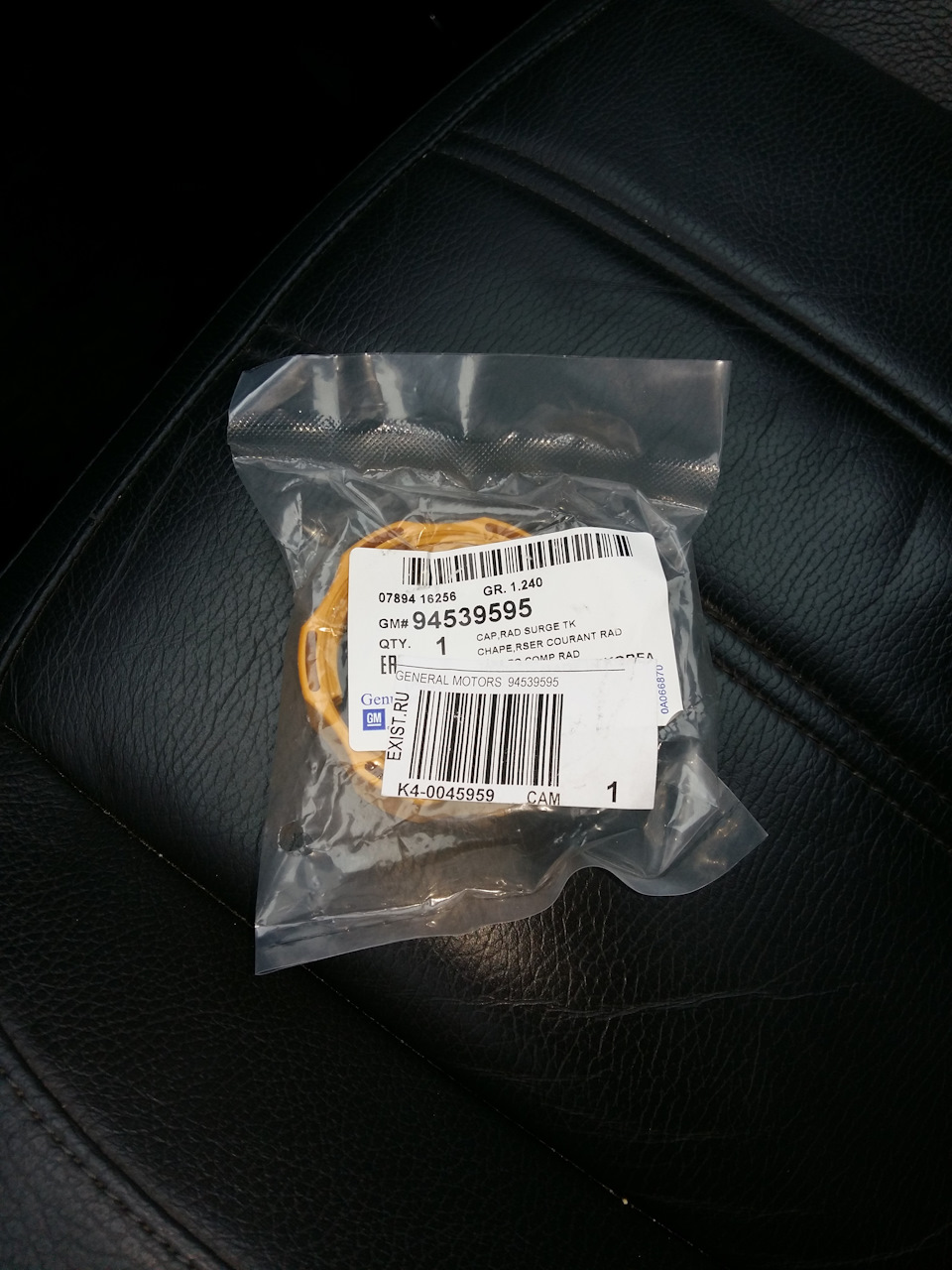 94539595 Крышка расширительного бачка GM | Запчасти на DRIVE2