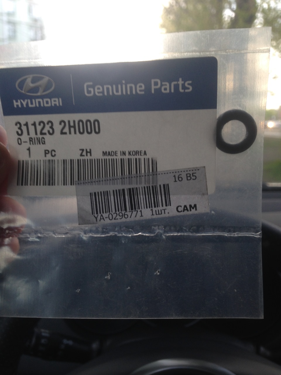 Вылечили — KIA Cerato Koup (1G), 2 л, 2010 года | визит на сервис | DRIVE2