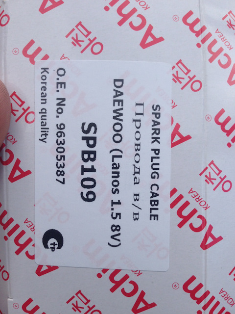 96305387 Комплект проводов высоковольтных GM | Запчасти на DRIVE2