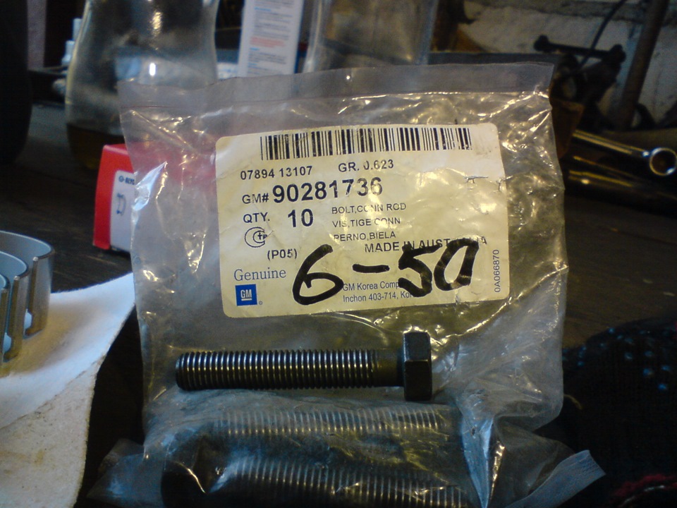 90281736 GM болт шатуна Chevrolet GM | Запчасти на DRIVE2