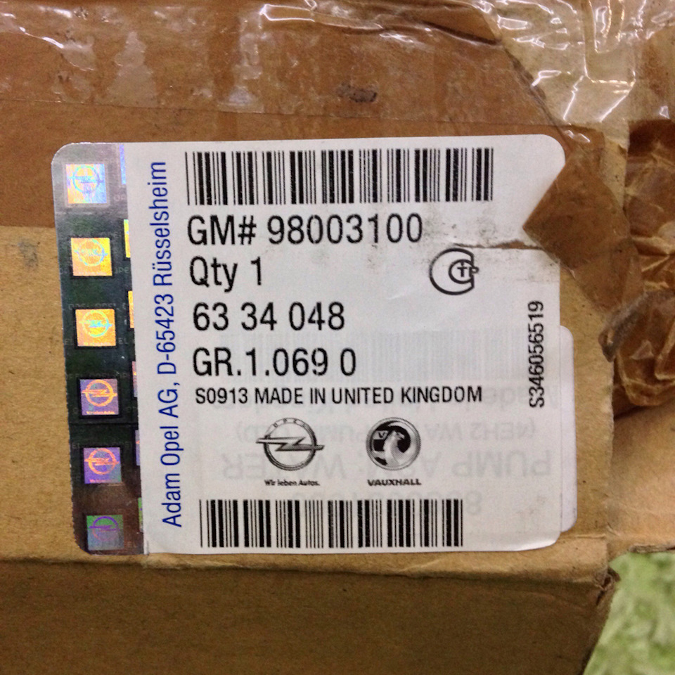 98003100 Водяной насос GM | Запчасти на DRIVE2